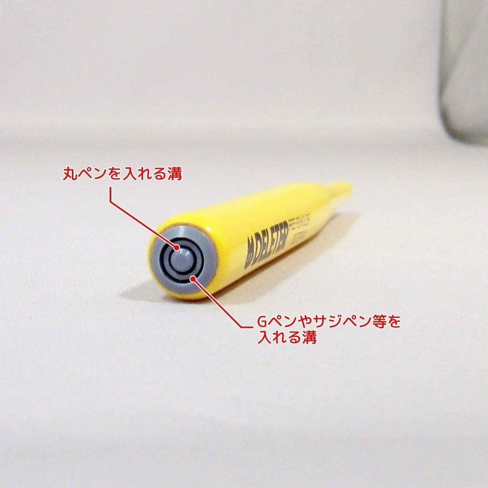 Deleter Manga Starter Kit | eBay Australia