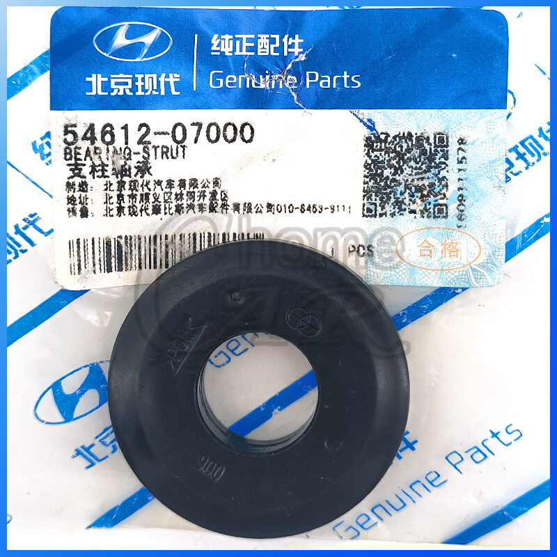 Front Ball Strut Bearing For Hyundai Accent 2012-2017 1.6L Kia Rio ...