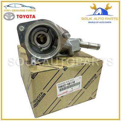 16032-50110 Genuine Toyota WATER INLET HOUSING 1603250110 OEM | eBay