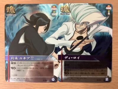 Rukia Kuchiki D Roy S-514 515 BLEACH Soul Card Battle Anime Comic Kubo ...