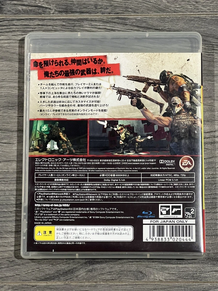 40th Army Of Two Guns