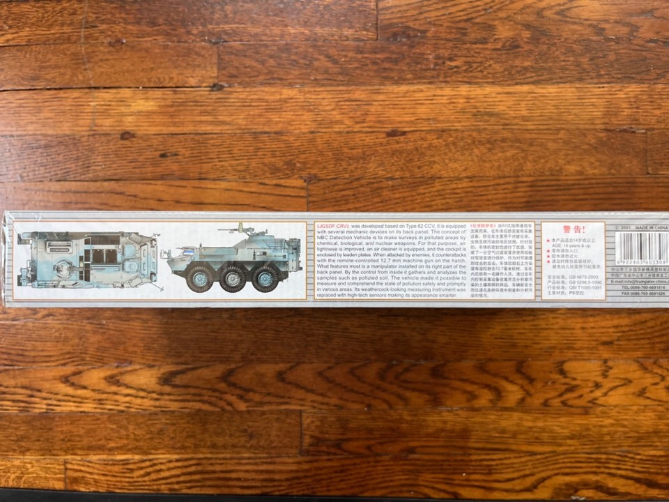 1/35 Trumpeter JGSDF NC Detection Vehicle SEALED Japanese Defense Force ...