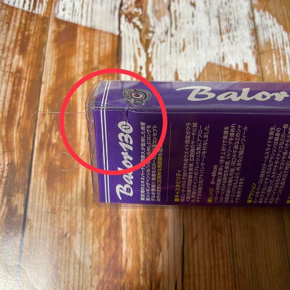 [New, Fishing Festival ] Eclipse Valor 130 Color 2-Color Set | eBay