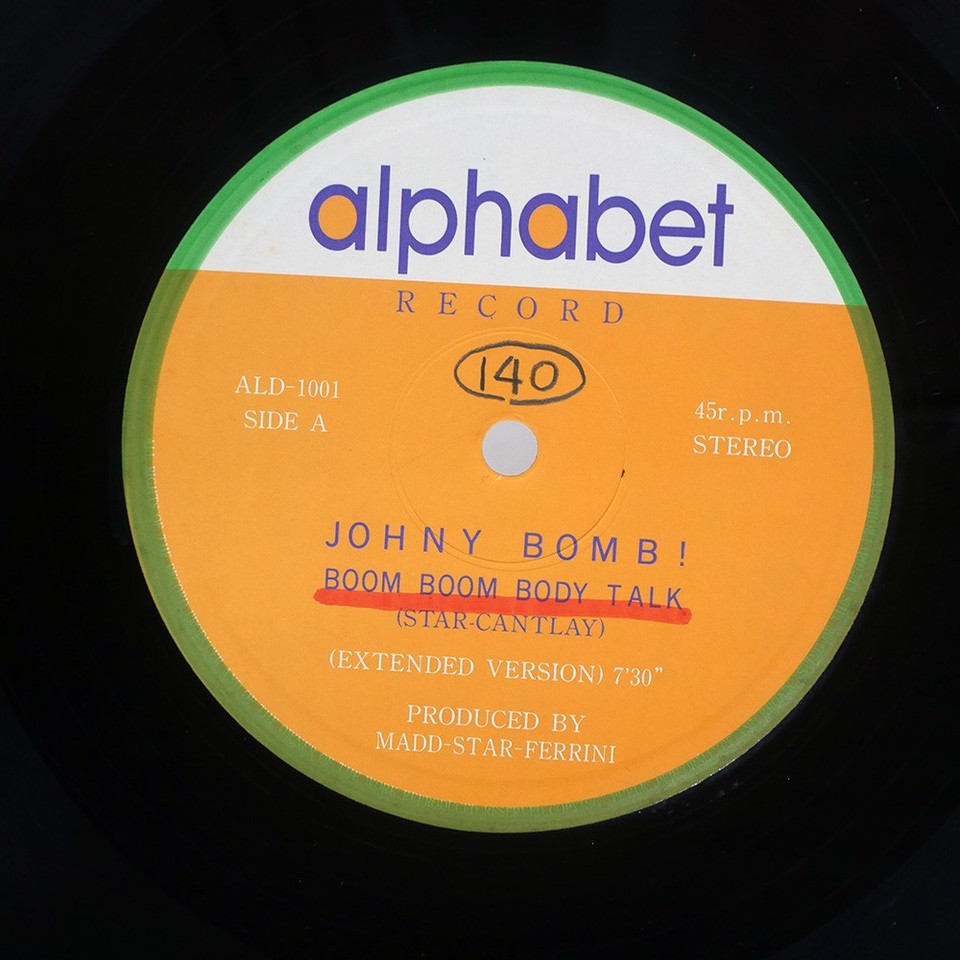 JOHNY BOMB BOOM BOOM BODY TALK ALPHABET RECORD ALD1001 JAPAN VINYL 12 ...