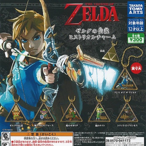 The Legend of Zelda Historical Charm Capsule Toy 6 Types Full Comp Set ...