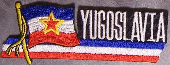 Embroidered International Patch National Flag of Yugoslavia NEW streamer | eBay
