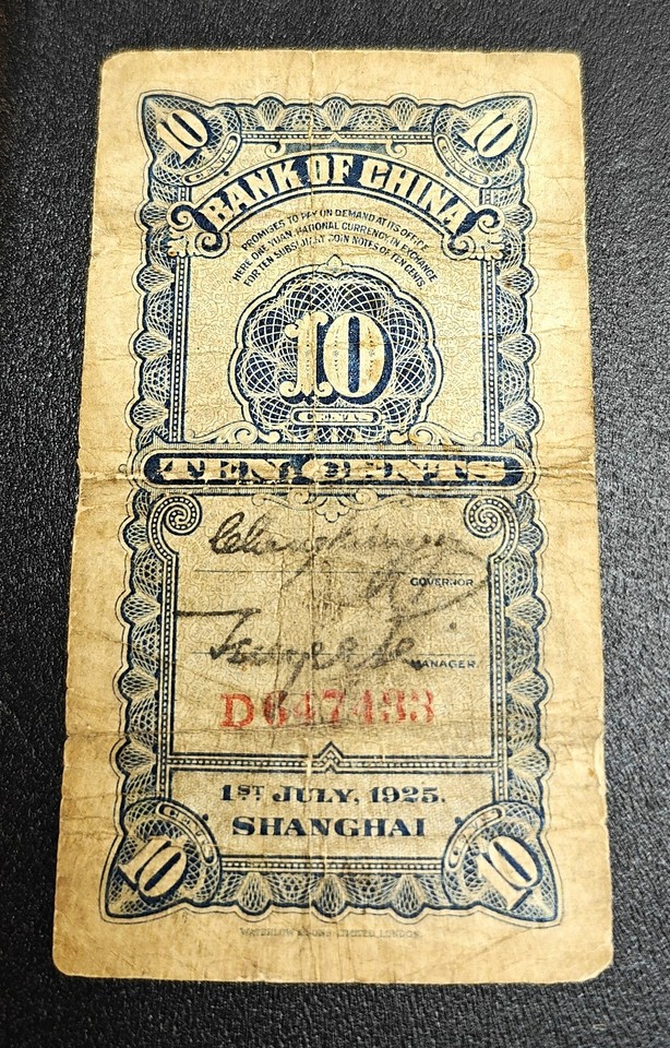 China Banknote 1925 Bank of China 10 Cents One Jiao Shanghai | eBay