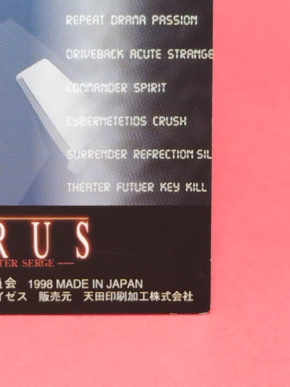 Millay / VIRUS No.46 Sega Saturn Card Cards Japan Japanese Anime Amada ...