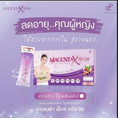 Magenta X Powder Supplements for Skin That helps eliminate every ...