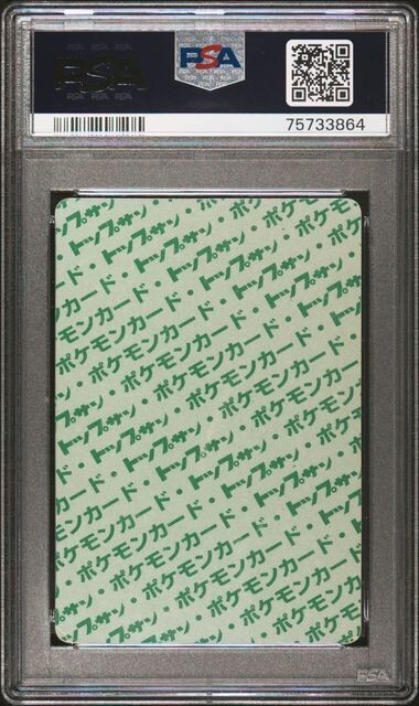 RARE PSA 2 Good Graded Japanese Topsun GREEN BACK Moltres 146 Pokemon ...