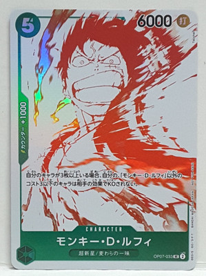 One Piece Card Game Monkey D Luffy OP07-033 UC 3rd Anniversary Treasure ...