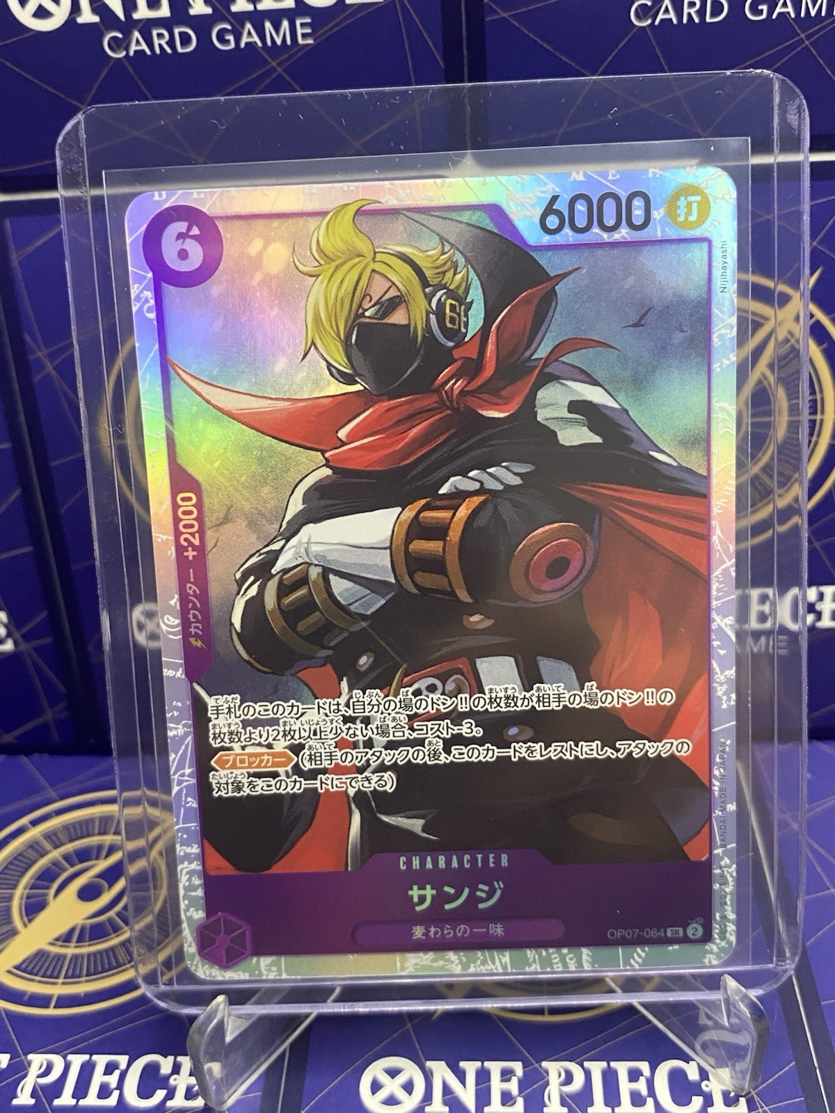 Sanji OP07-064SR (Super Rare) Full Art One Piece Foil Japanese | eBay