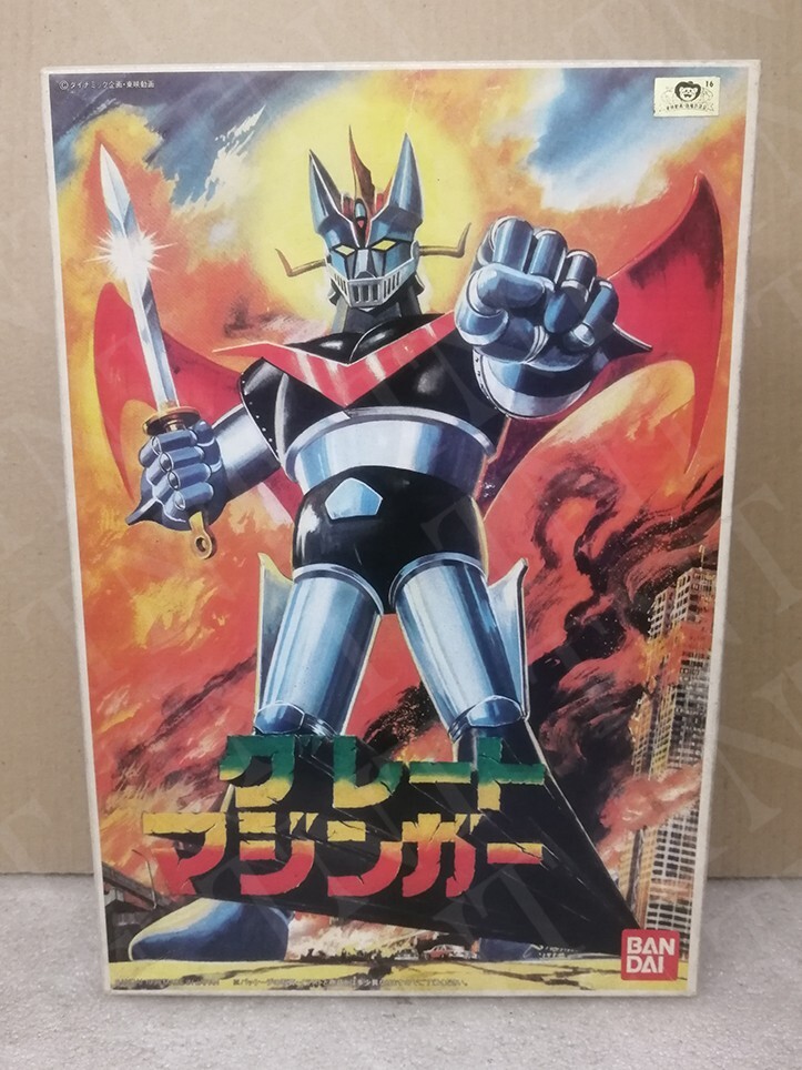 Bandai Super Robot Great Mazinger 23cm Model Kit 1998 *assembled ...
