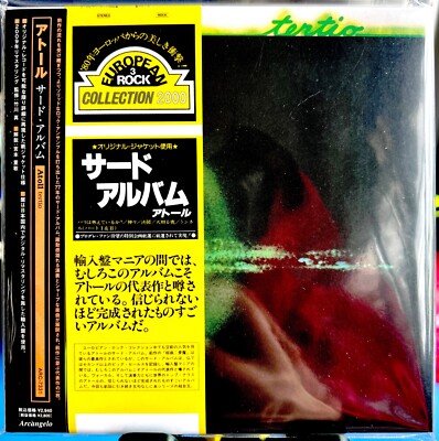 ATOLL Tertio *SEALED* CD 2009 JAPAN IMPORT OBI Mini-LP w/ JAP/ENG ...