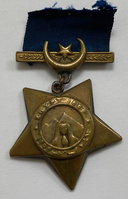 British Army Victorian 1882 Egypt The Khedive Star Full Size Medal ...