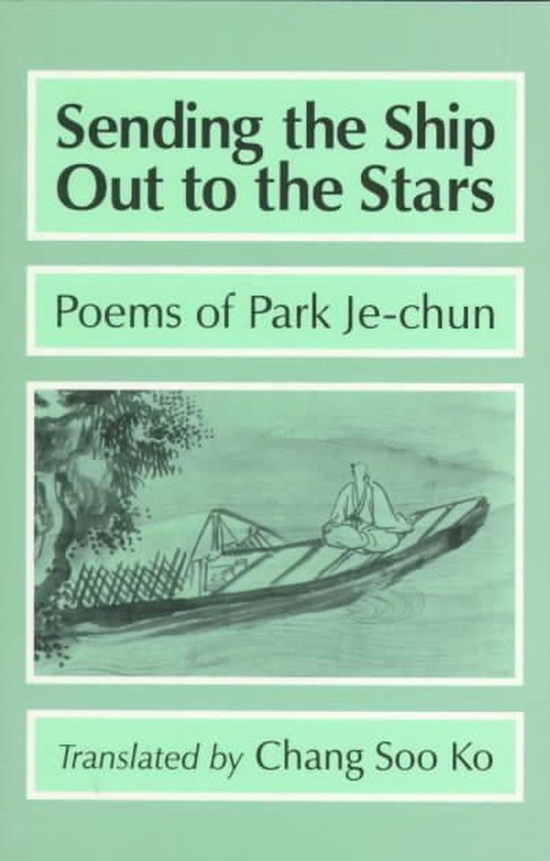 Sending the Ship Out to the Stars: Poems of Park Je-chun by Je-chun ...