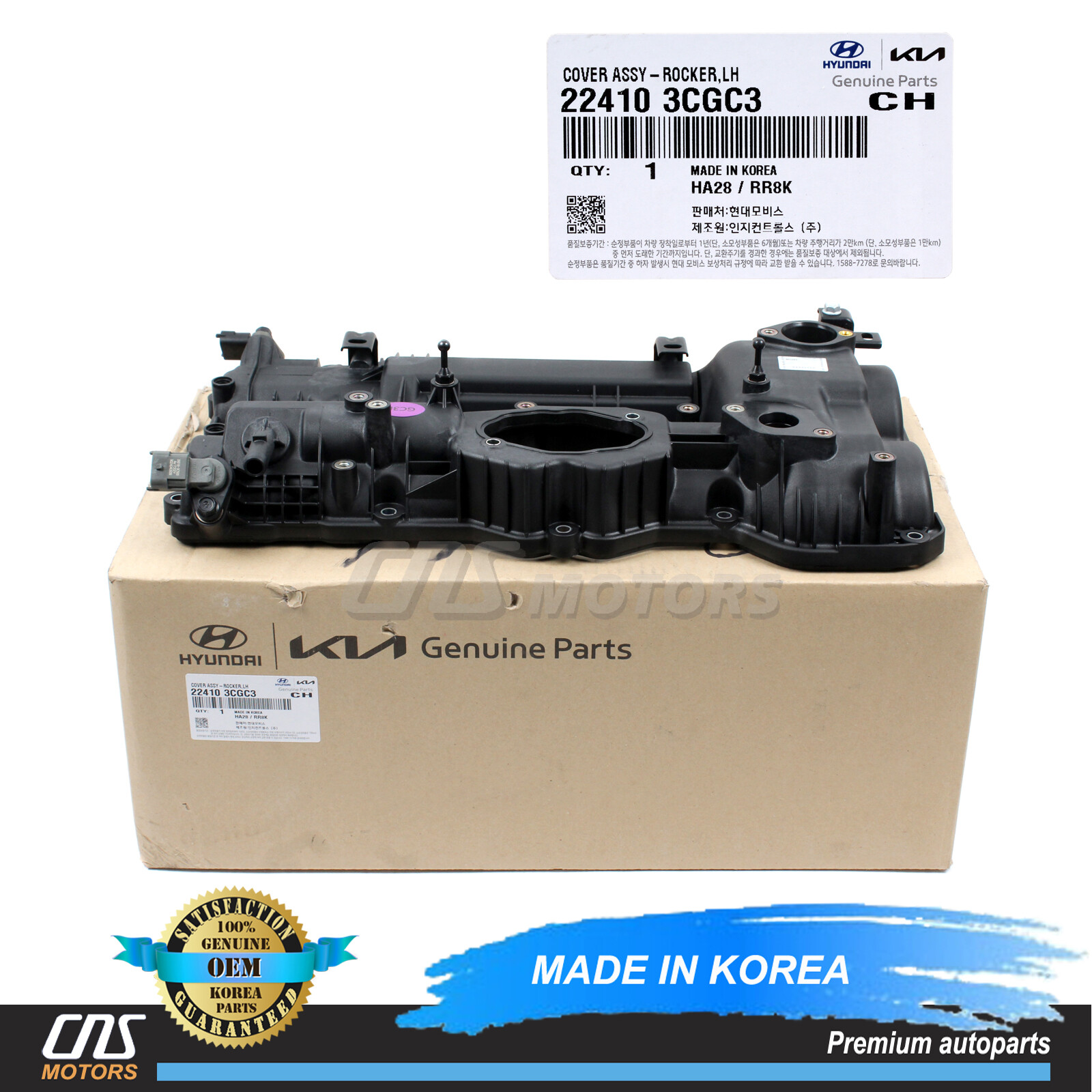 GENUINE Valve Cover LEFT for 13-19 Azera Santa Fe Sonata Sorento 3.3L ...