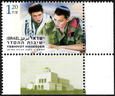 ISRAEL 2003 Stamp YESHIVOT HAHESDER + RIGHT TAB MNH XF | eBay