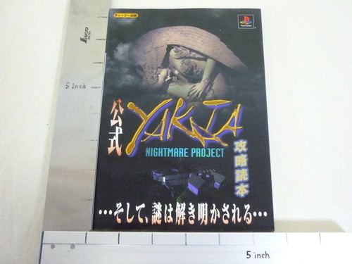 YAKATA Nightmare Project Kouryaku Dokuhon Game Guide Japan Book PS T2 ...