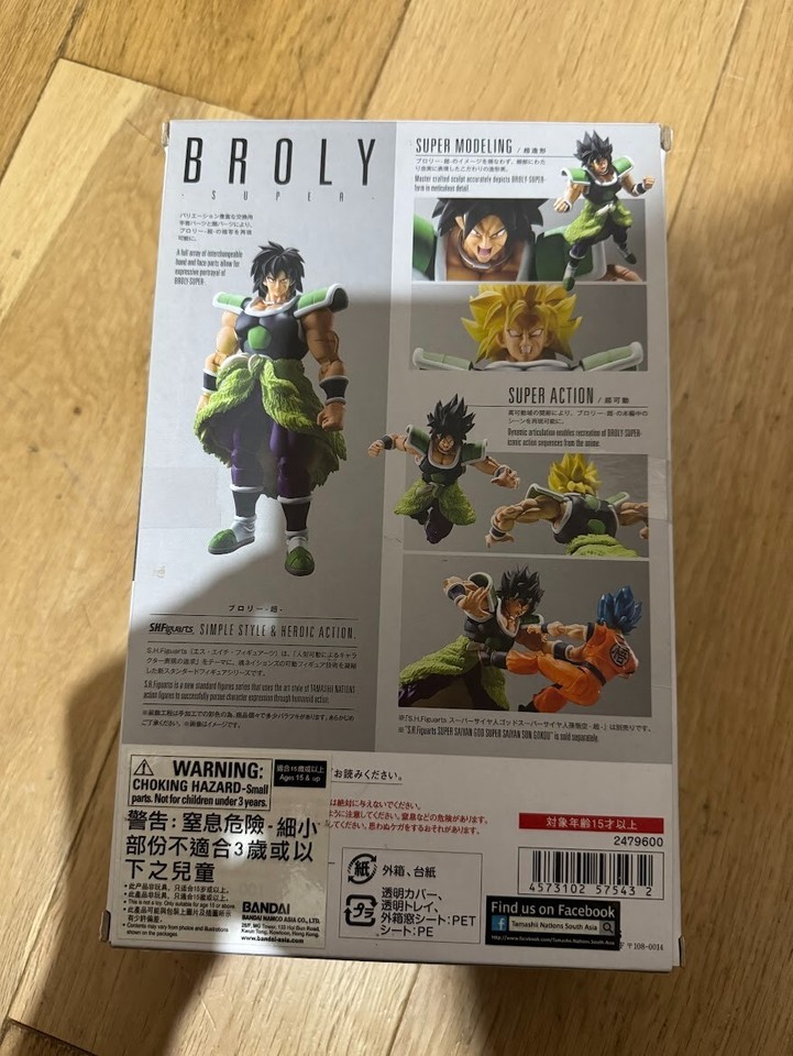 Bandai SH Figuarts Broly Super DragonBall Z Action Figure | eBay