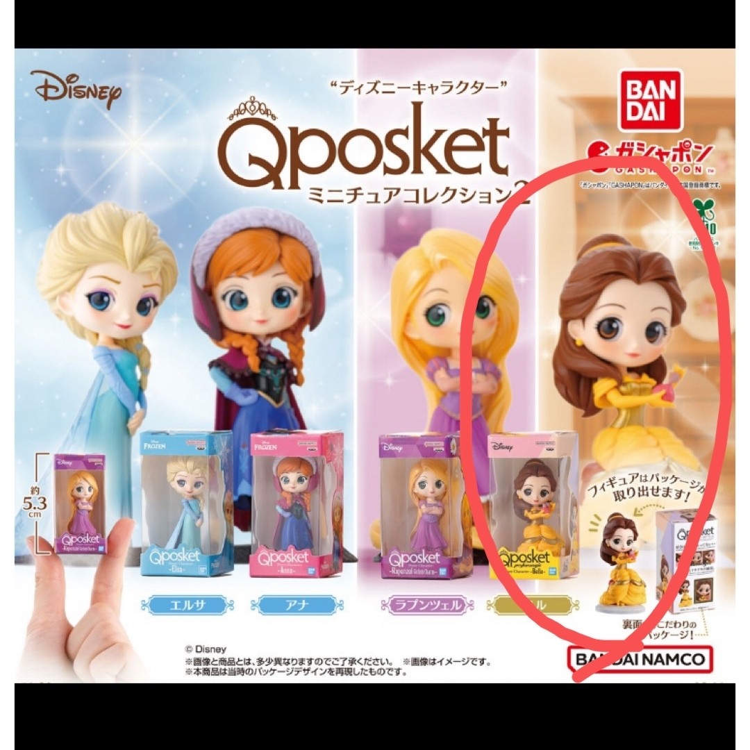 Disney Qposket Miniature Collection 2/Princess ~ Bell/Gacha | eBay