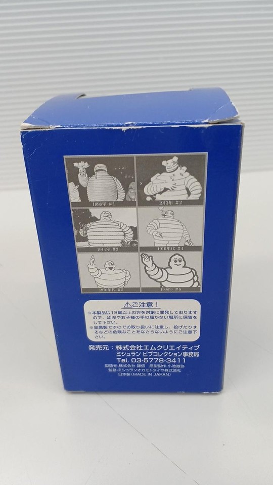 Bibendum Model Metal Collection MICHELIN | eBay