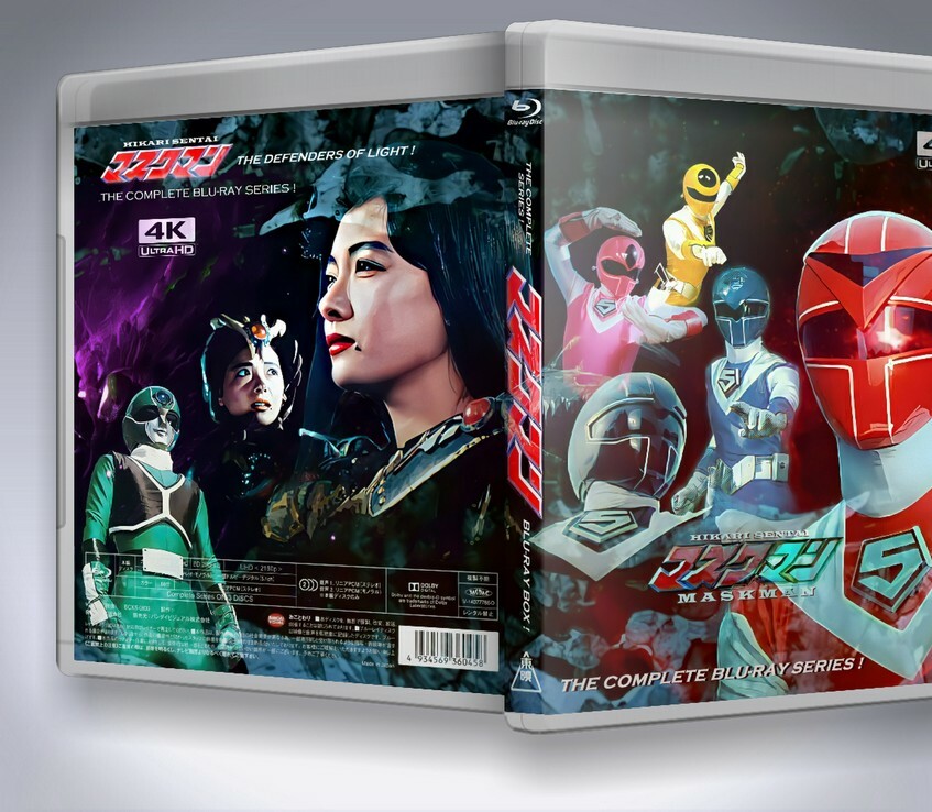 MASKMAN IN BLURAY BOX | eBay