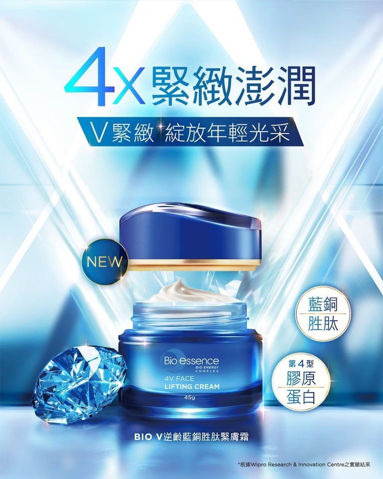 Bio-Essence BIO-VLIFT 4V Face Lifting Cream 45g | eBay Australia