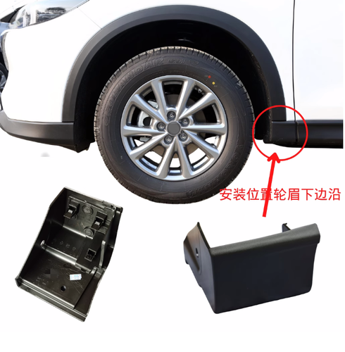 Front Left Driver Door Molding Lower Panel Skirt NEW For 2017-2019 ...