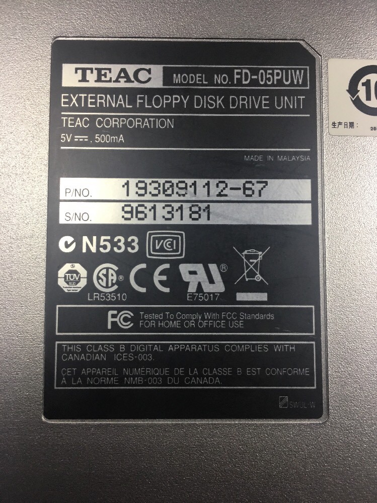 TEAC External USB Floppy Drive (FD-05PUW)Titanium Drive | eBay