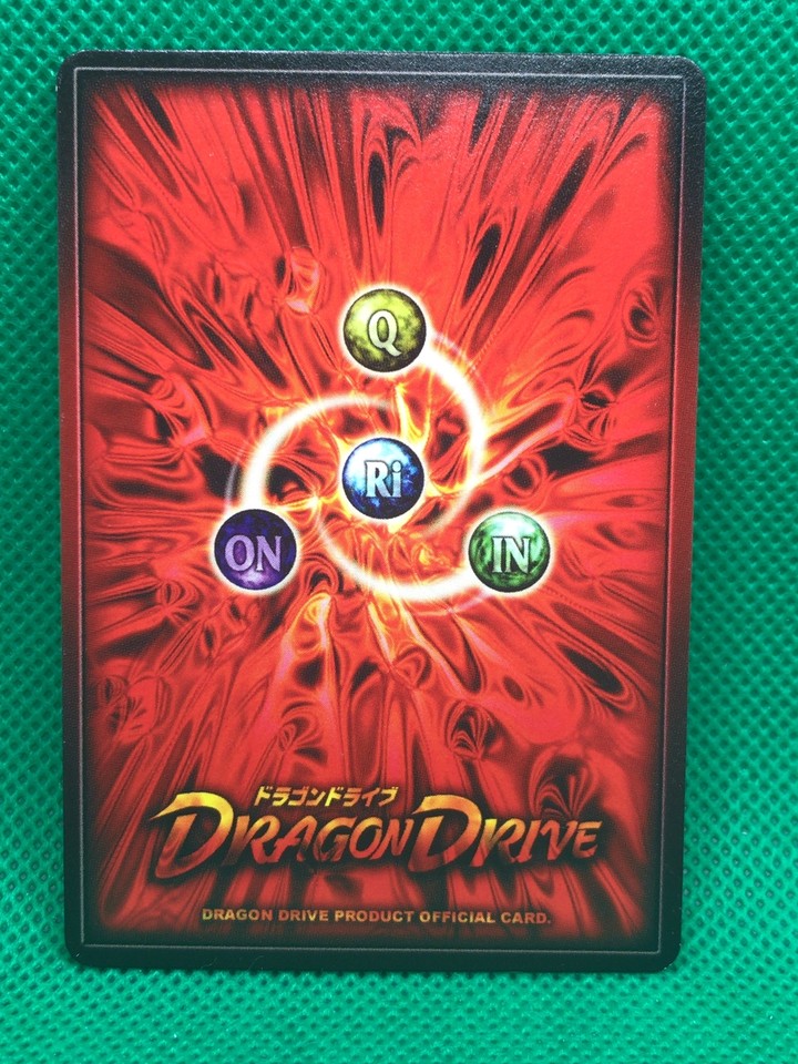 HamDanchiuron Dragon Drive trading card game F/S | eBay