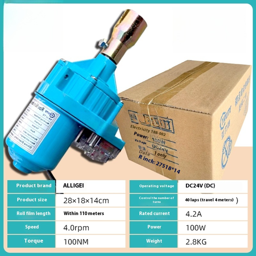 100W Electric Roller Shutter Motor Plastic Film Greenhouse Roller ...