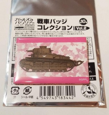 Girls Und Panzer Type 89 Tank Pin Badge Ankou Team Anime Movie | eBay
