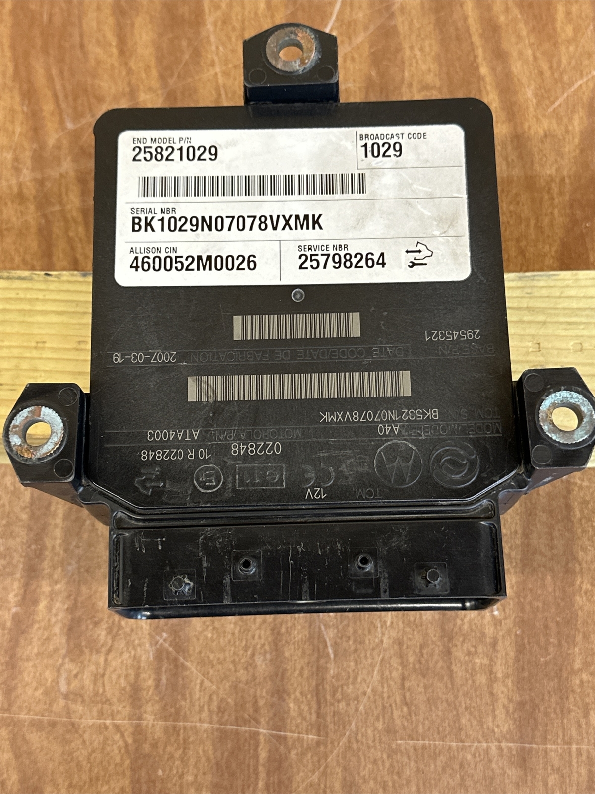 2008 Chevy Silverado 2500 Transmission Control Module TCM Allison ...