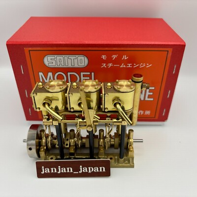 SAITO Works T3DR Model Steam Engine For Model Ships Duplex 3-Cylinder ...