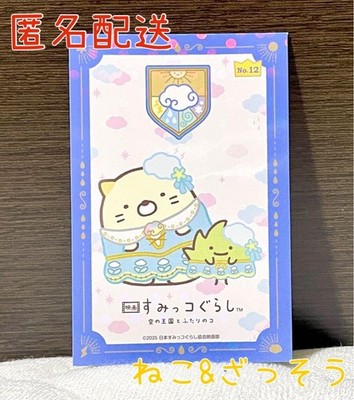 Ensky Movie Sumikko Kingdom in the Sky and Two Co Stickers Cat Rough | eBay