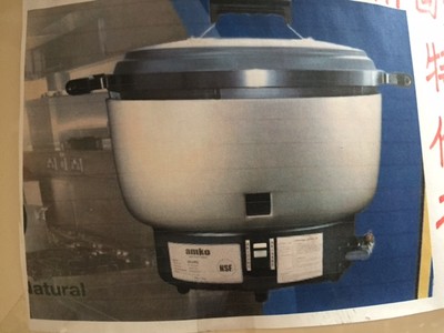 Amko Gas Rice Cooker ( Natural Gas ) | eBay