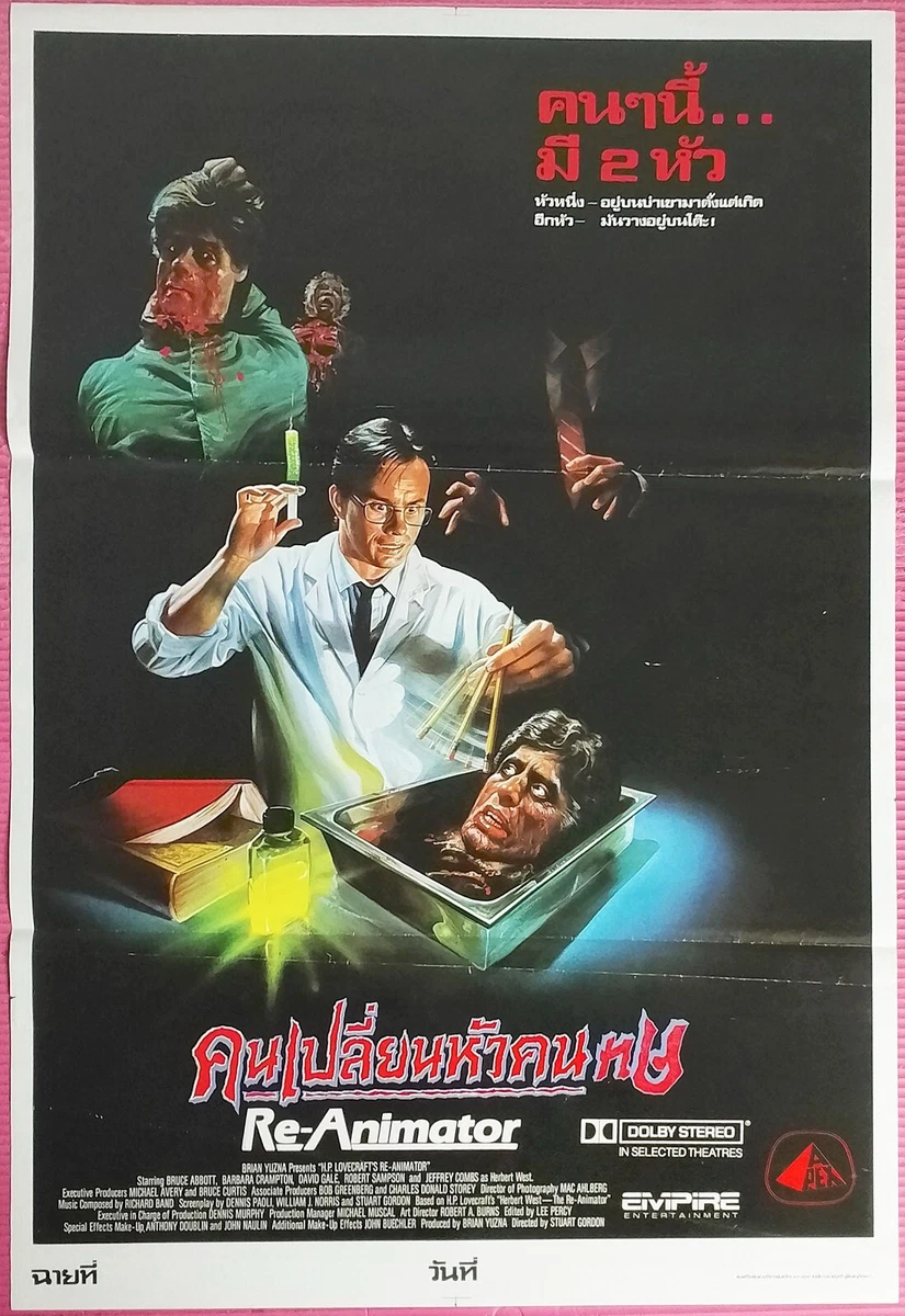 Re Animator Movie Poster