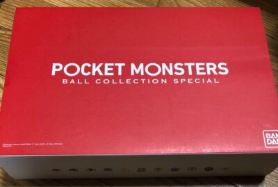 Pocket Monster Ball Collection pokemon SPECIAL Premium Bandai Limited ...