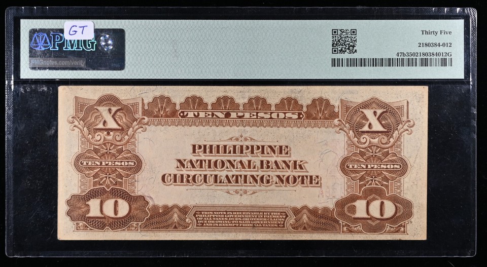 1916 PHILIPPINES 10 PESOS NOTE, PMG 35 PICK 47b, VERY SCARCE NOTE | eBay