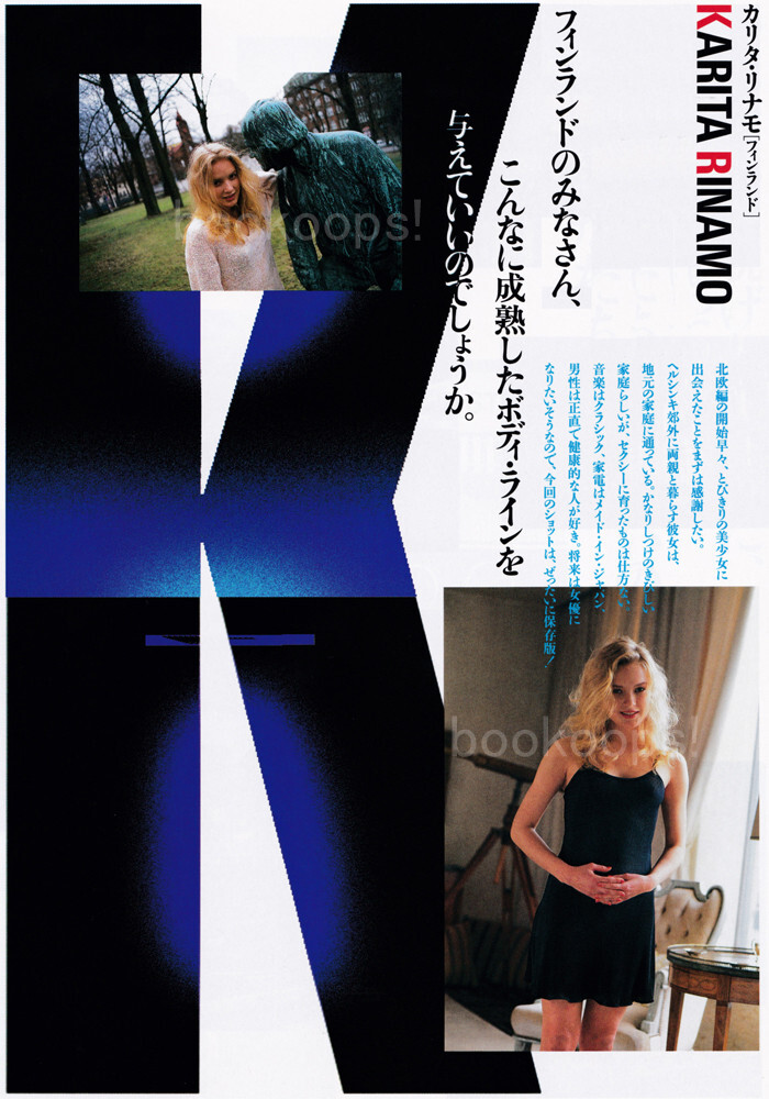 Shoken Takahashi Bishojo Kiko photo book Vol.5 Northern Europe July ...