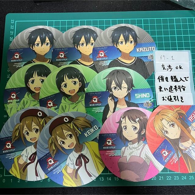 Sao Sword Art Fuji-Q Highland Collaboration Limited Novelty Bonus ...