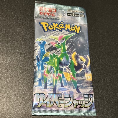 Pokemon Card Game Cyber Judge Booster Pack - Sv5M Japanese Sealed - US ...
