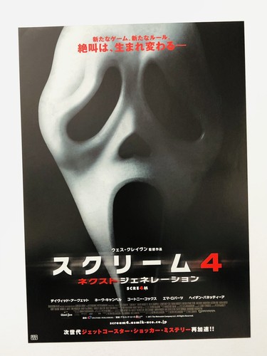 Scream 4 Wes Craven Neve Campbell Film Flyer Japan Mini Poster Chirashi ...