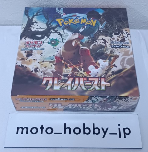 Clay Burst BOX Shrink Unopened Pokemon Card Game Scarlet & Violet ...