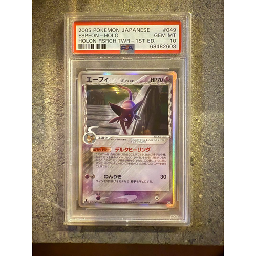 PSA 10 Pokemon Card Espeon Delta 049/086 2005 Holo Japanese NINTENDO F ...