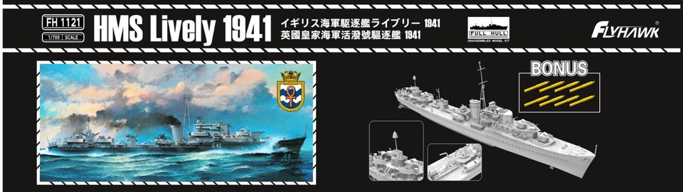 1/700 FLYHAWK LOT: Destroyers HMS Lance, Legion, Lively (FH1103, FH1115 ...