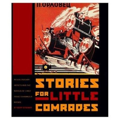 Stories for Little Comrades: Revolutionary Artists and the Making of ...