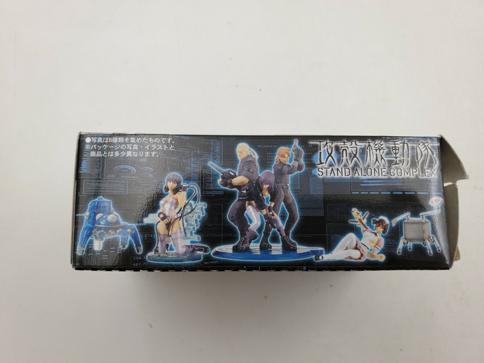 Ghost in the Shell Stand Alone Complex M.D.ONE Batou Figure Gashapon ...