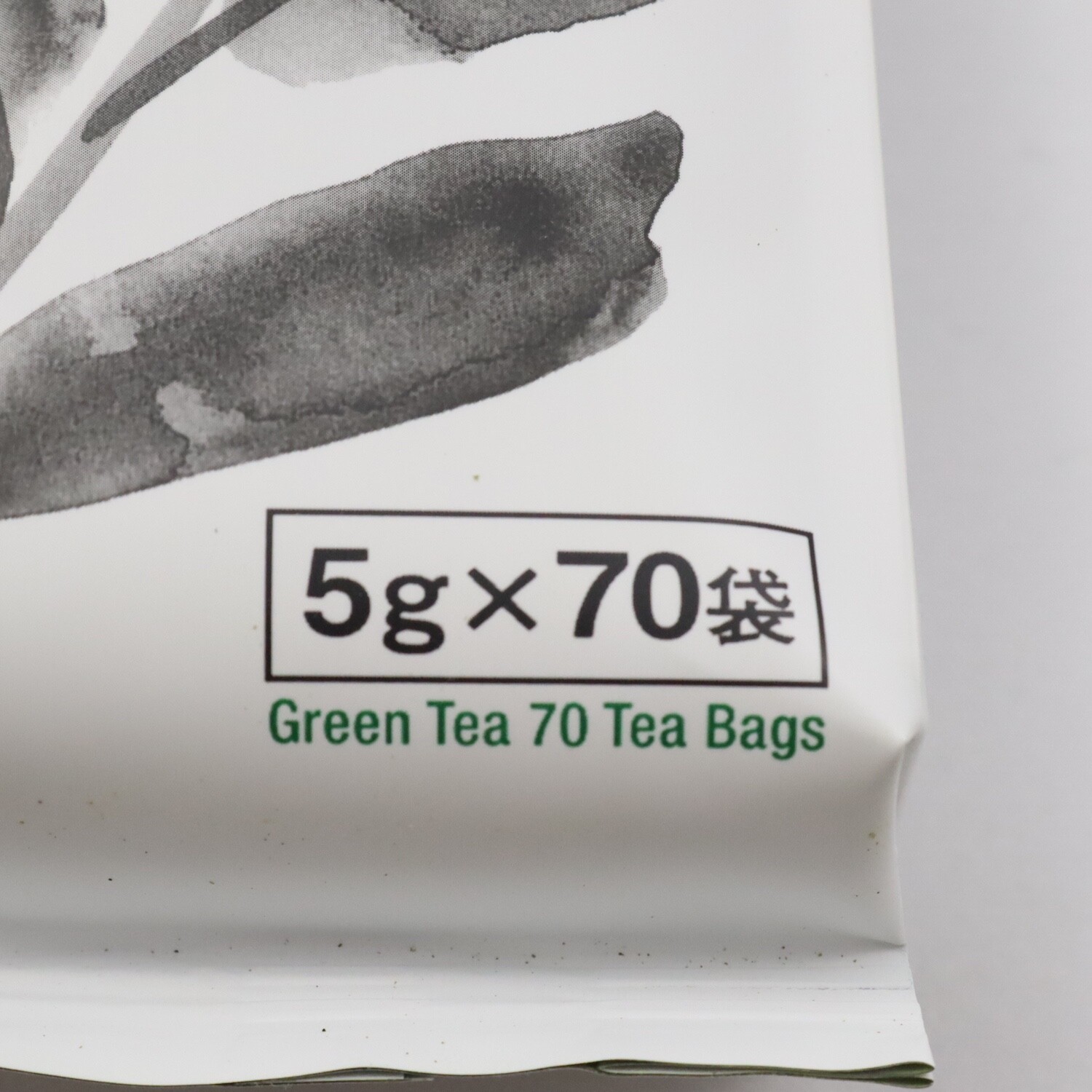 Matsuri Mecha Japanese Green Tea Bags with Matcha Powder 5g X 70 packs ...